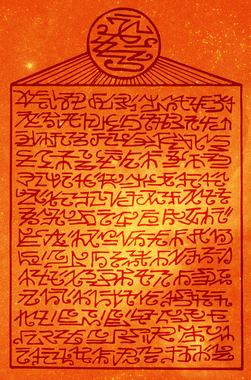 How the Stuff of the Dream Blocks the 8th Rune Library - The Seer Almine