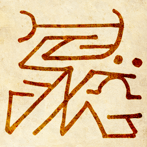 Master of the Unfathomable ★ Almine