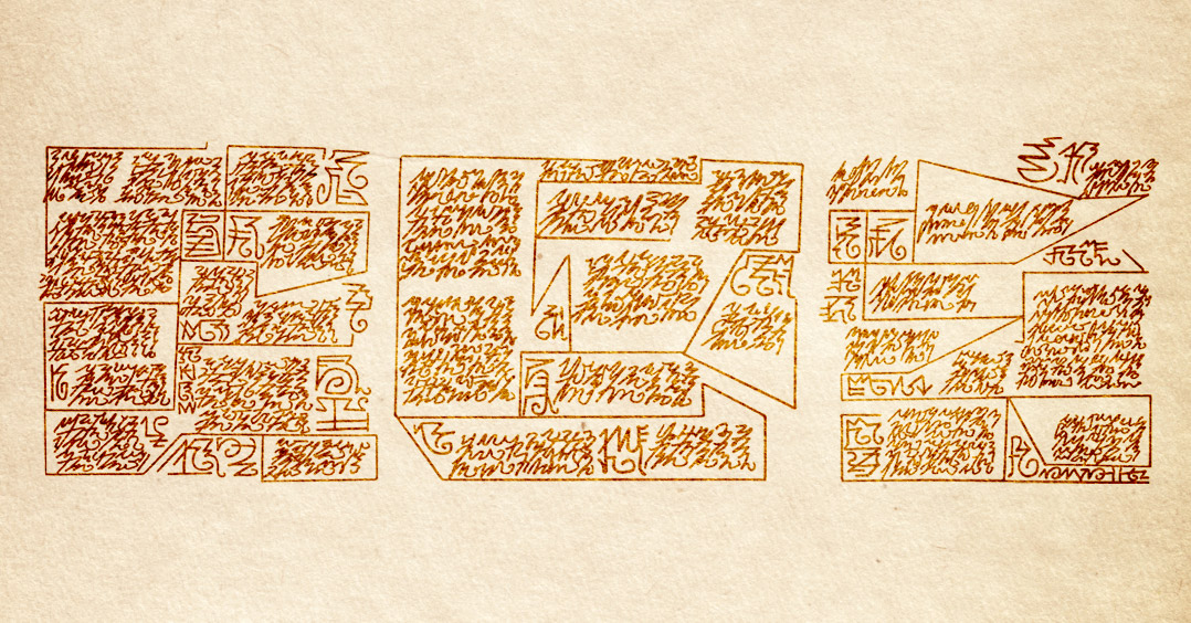 Can I Lay the Sacred Space Sigils Under My Bed? ★ Almine