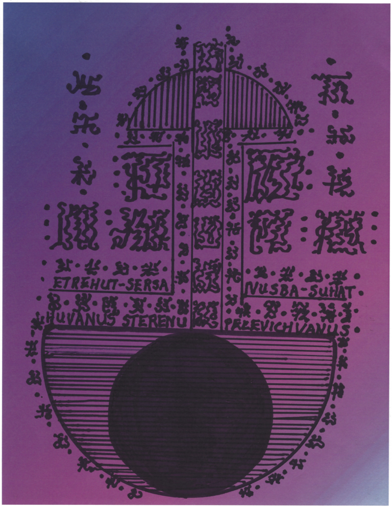 Power Sigil To Master Levitation - The Seer Almine